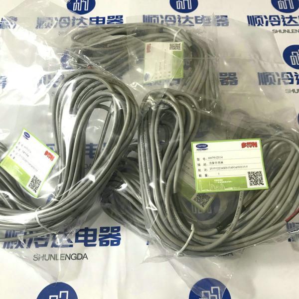 HH79NZ014 Carrier Screw Air Conditioner Temperature Sensor HH79NZ014 Coowor hh79nz014-carrier-screw-air-conditioner-temperature-sensor-hh79nz014-coowor