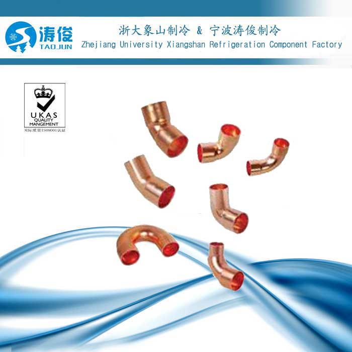 Refrigeration parts copper 4 way pipe fitting - Coowor.com