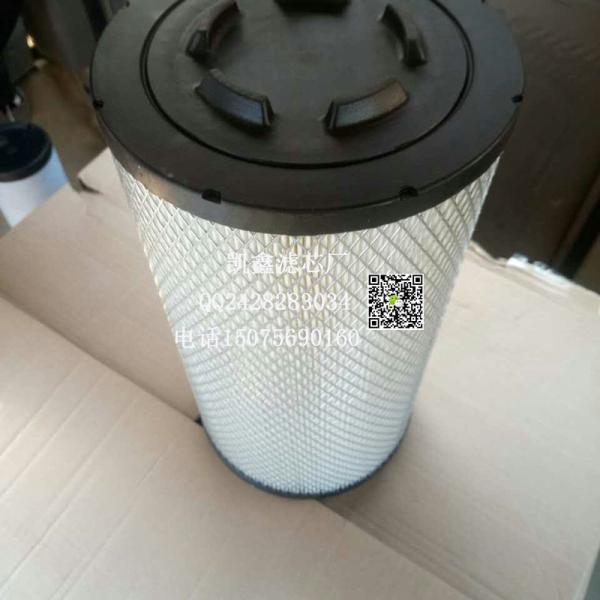 AGCO Air filter 6223618M1 6223619M1 John Deere DQ59138 Fleetguard ...