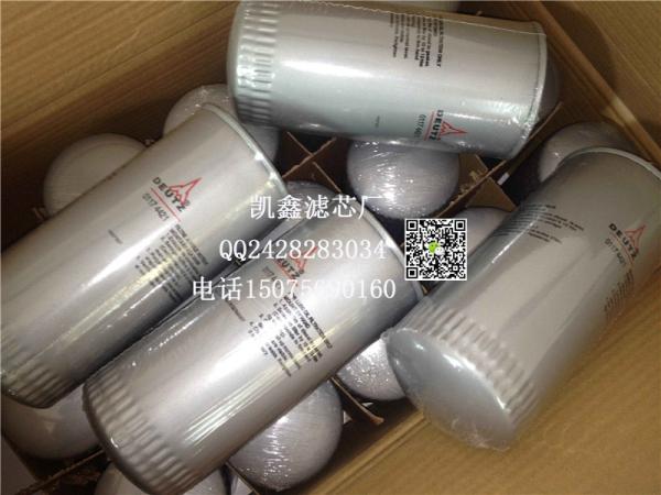 CASE Hydraulic Filter 84239751 Replaces: Case D94236, Caterpillar ...