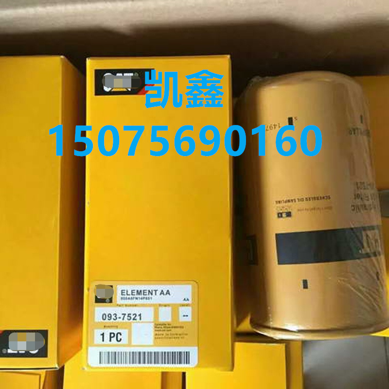 5M7650 9M2341 caterpillar fuel filter - Coowor.com
