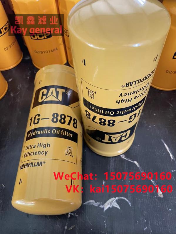 256-7902 Caterpillar air filter - Coowor.com