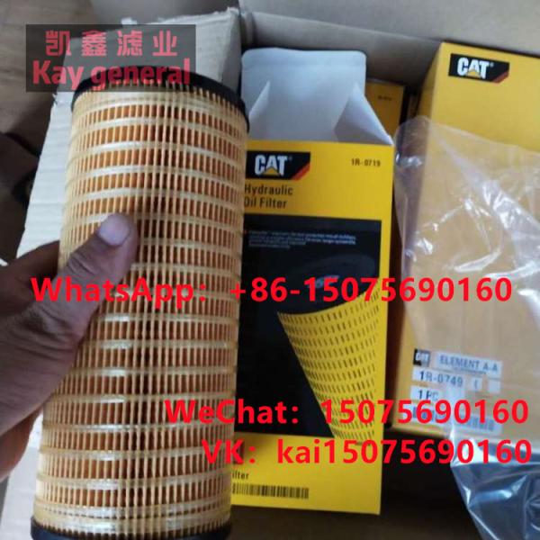 1R-0719 cat filter Caterpillar hydraulic filter1R0719 - Coowor.com