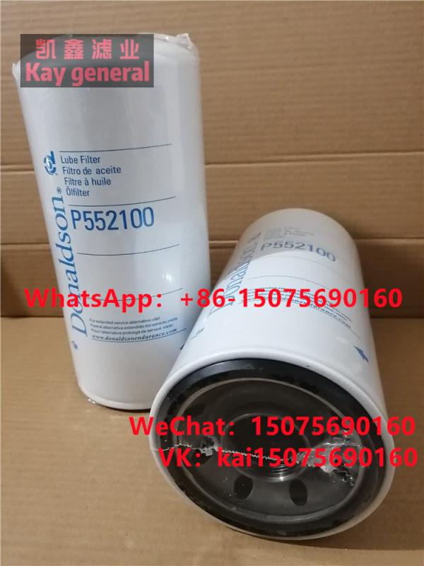 P552100 Donaldson oil filter - Coowor.com