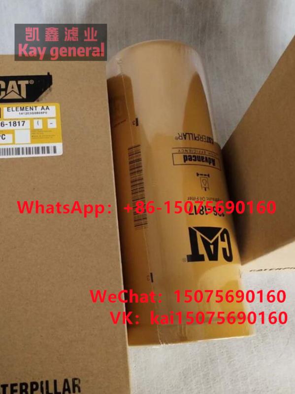 1261817CATERPILLAR 126-1817 Hydraulic Filter, automatic transmission ...